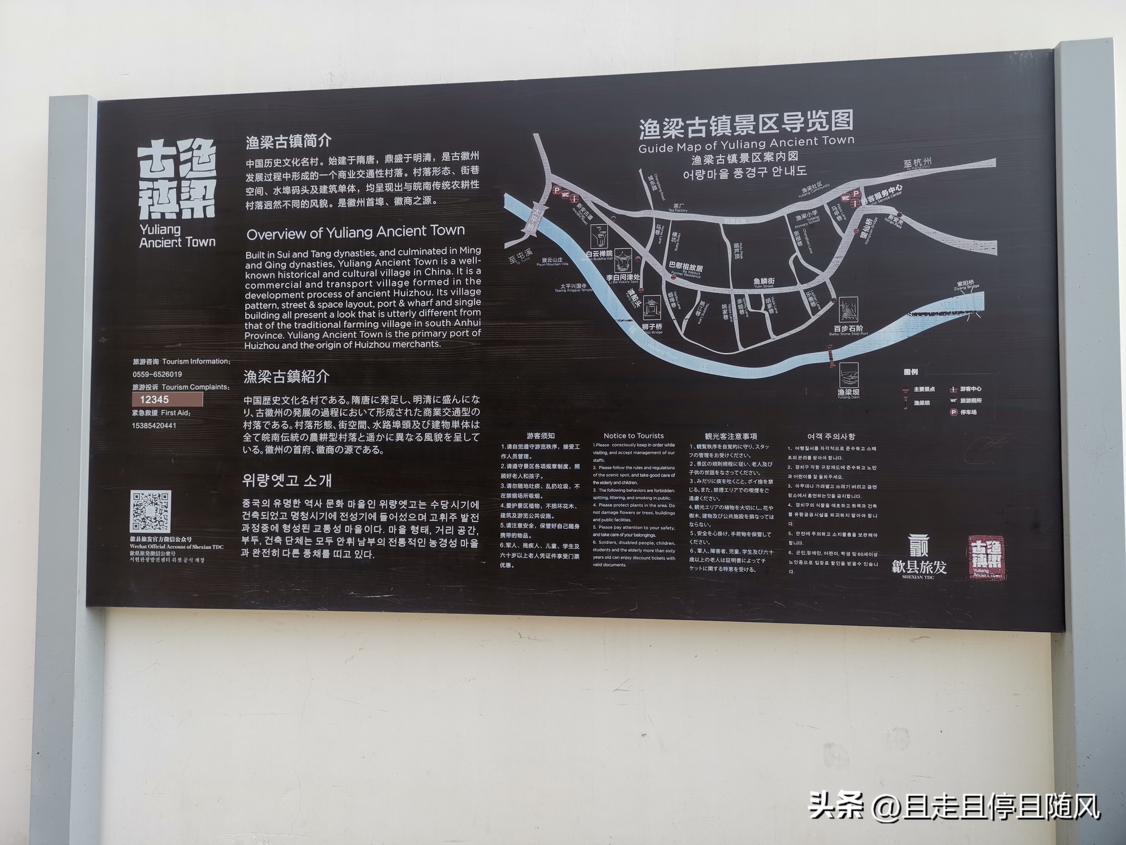 Yuliangba & Yuliang Ancient Town: The beauty of tranquility in the ...