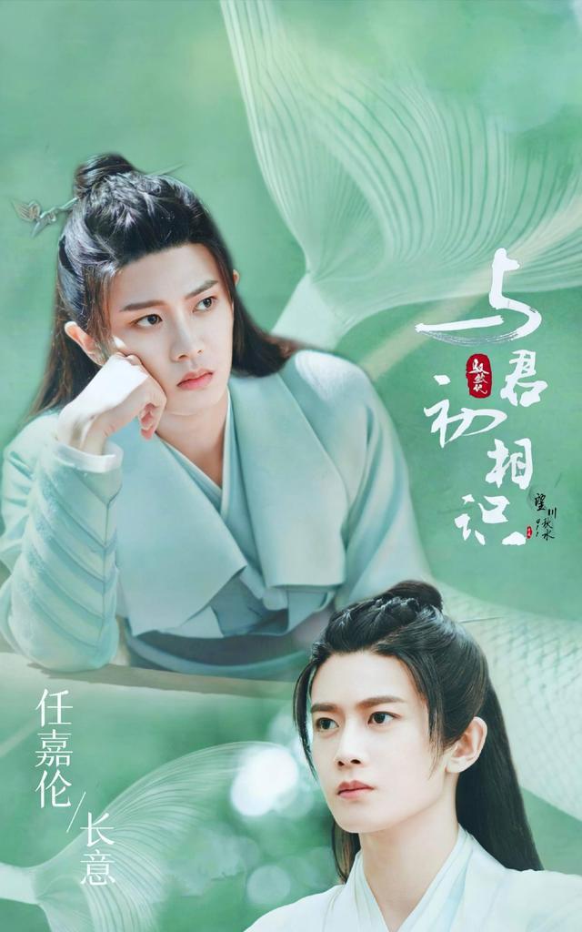 magic! The difference between Zhou Shengchen and Chang Yi's performances in 20 days is ...