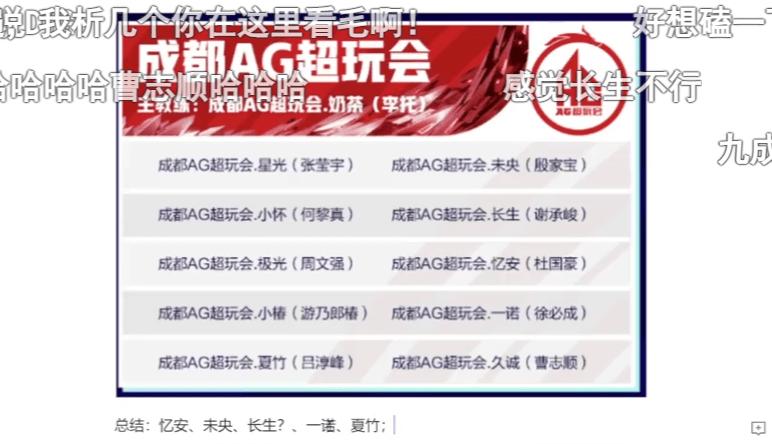 Mrs. Ju Li fit together! KPL pre-match analysis! Said that ES is still ...