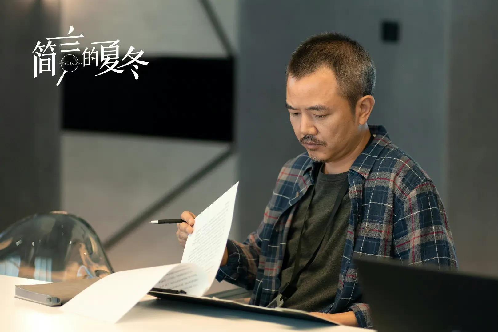 "Simple Xia and Dong" Lao Fang was arrested and set up a bureau in ...