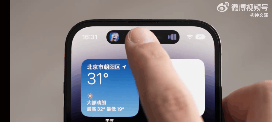 iPhone 14 Pro evaluation: Smart Island and AOD screen are very powerful ...