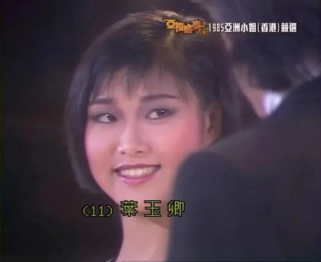 Ye Yuqing: The third runner-up of the first "Miss Asia", the most ...