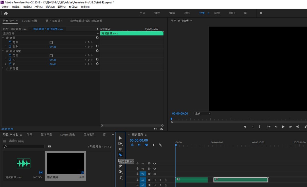 How to cut and splice audio? What are the audio cutting and splicing ...