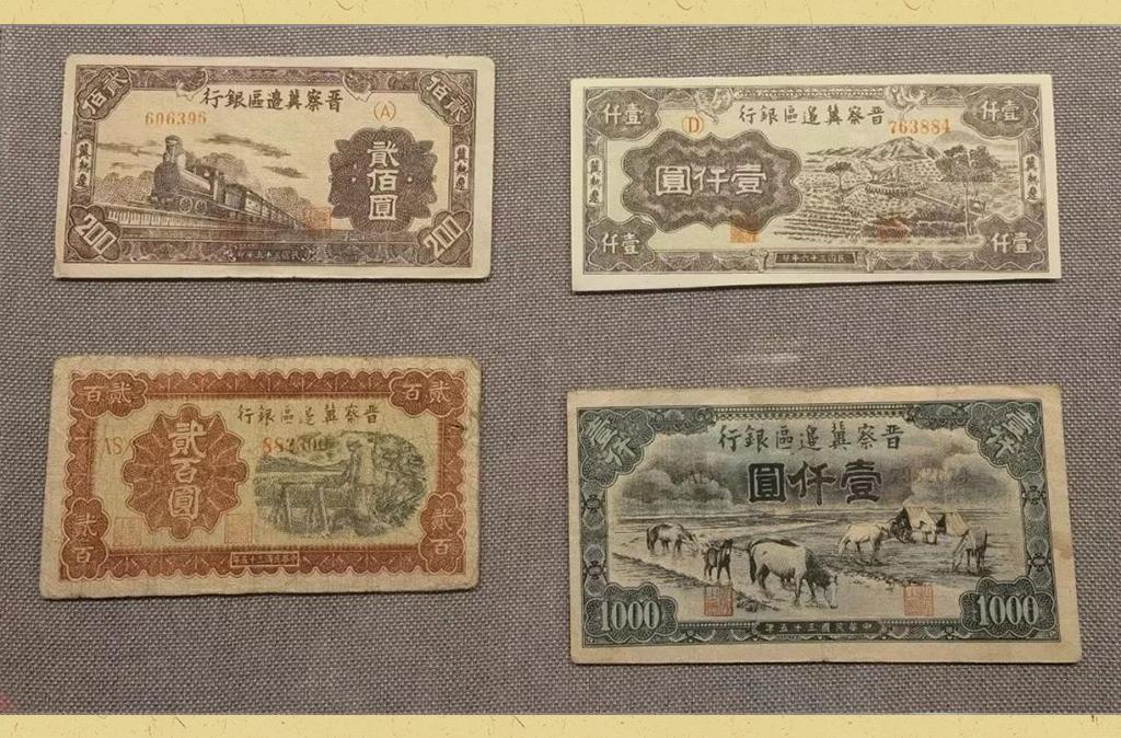 Lecture 1: Red Currency During the Liberation War - iNEWS