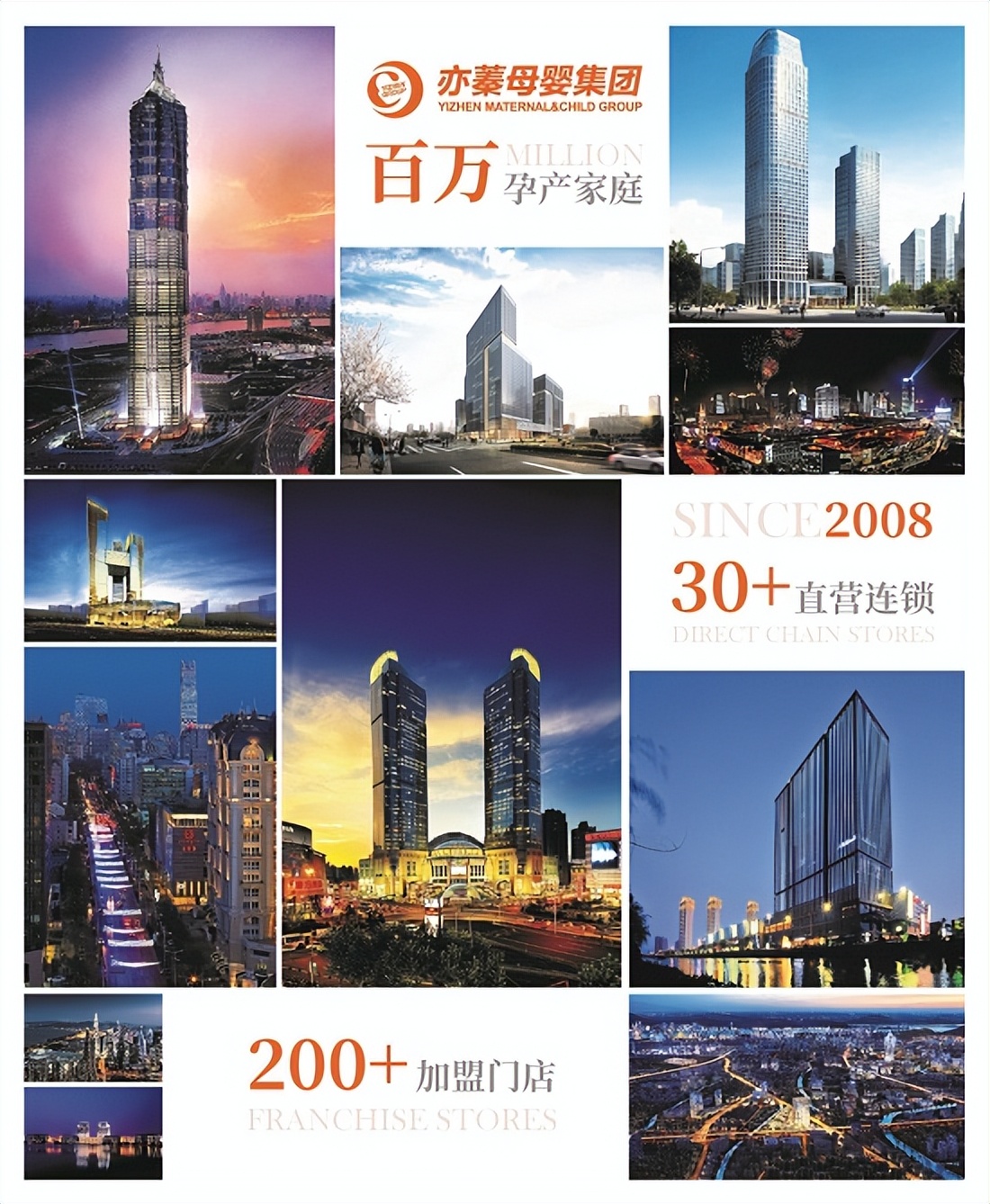 Yizhen's new concept of "women's whole life cycle healthy plastic ...