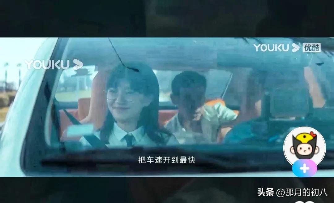 How many layers does Jiao Junyan's smile mean?Will there be sparks with Luo Jin? - iNEWS