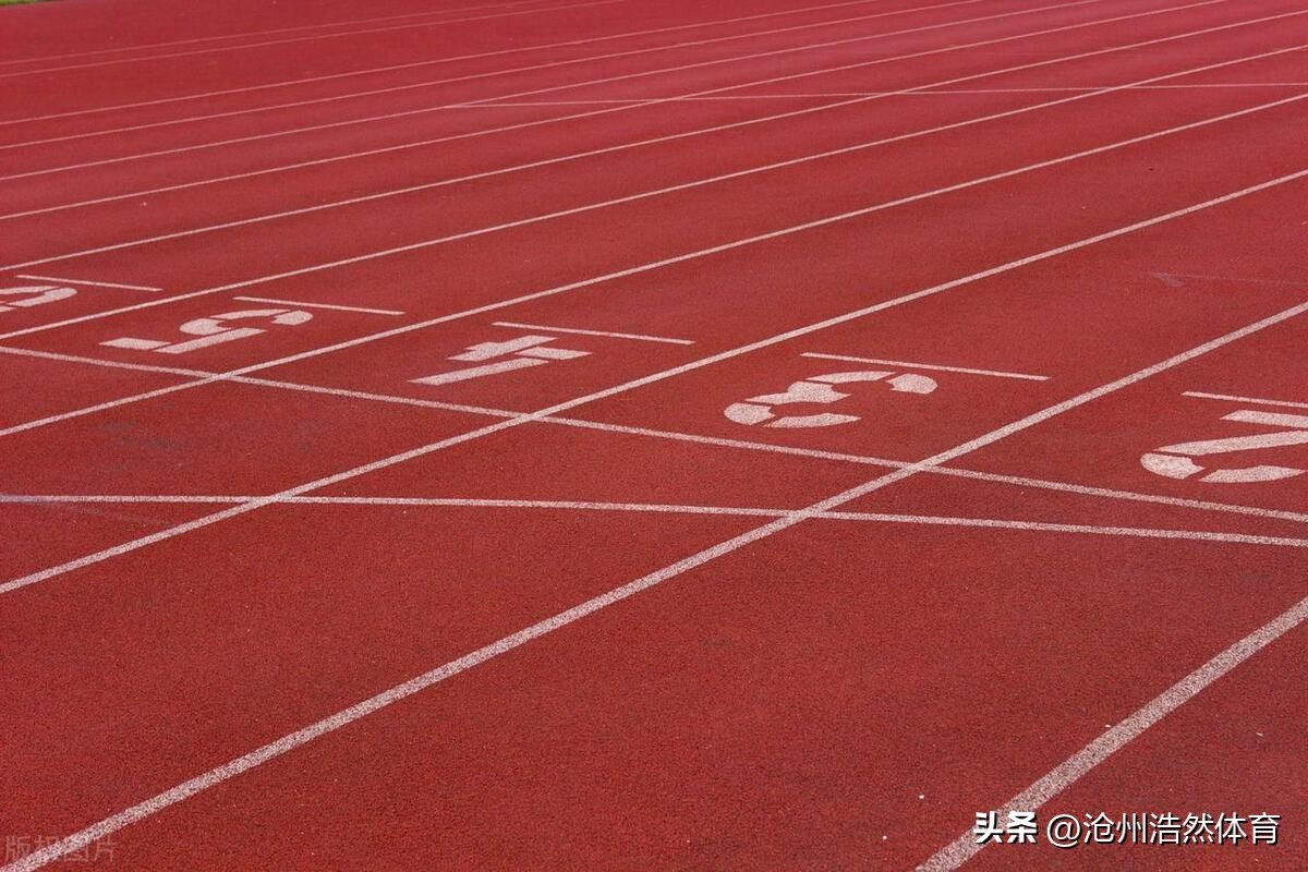 Haoran Sports introduces how to make the plastic runway fast? - iNEWS