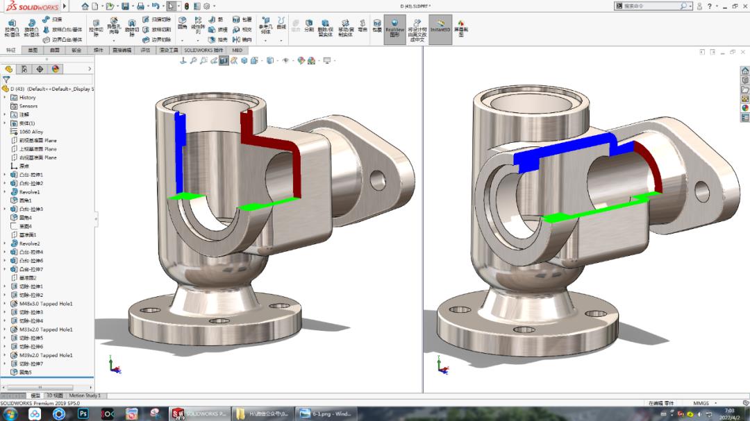 Simple Application of SolidWorks Section View - iNEWS