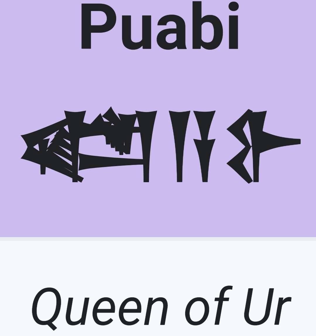 20220304-Xia Dynasty New Discovery No. 59-Queen Puabi - iNEWS