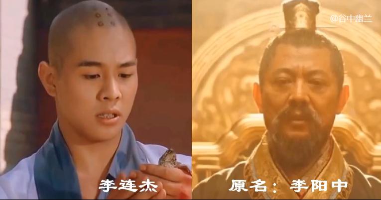 The original names of the 16 grandparents of Hong Kong stars are ...