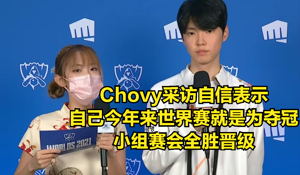 The data comparison chart of Chovy and Xiaohu is on fire: No wonder ...