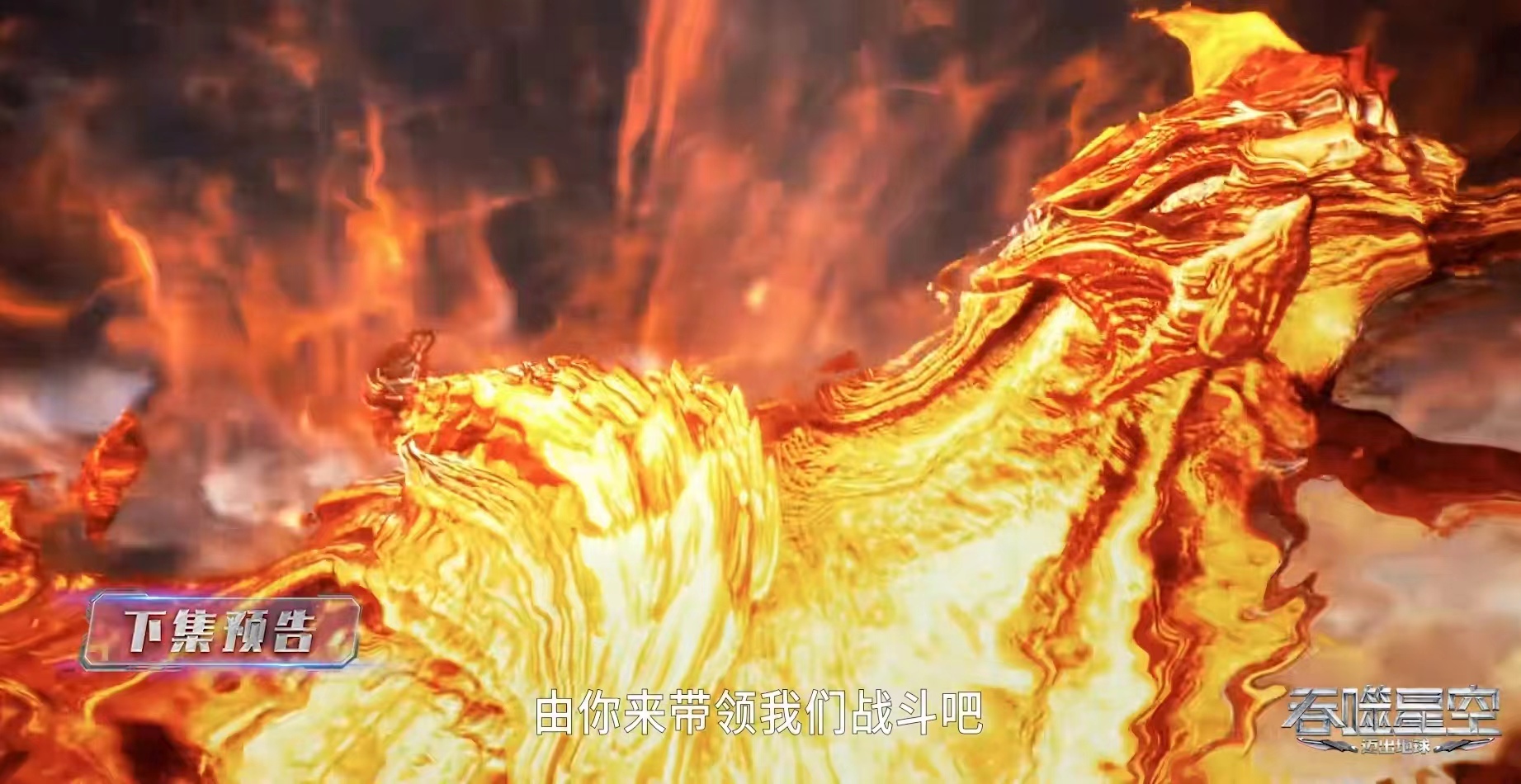 The golden-horned behemoth was revived, the daughter of Thor appeared ...