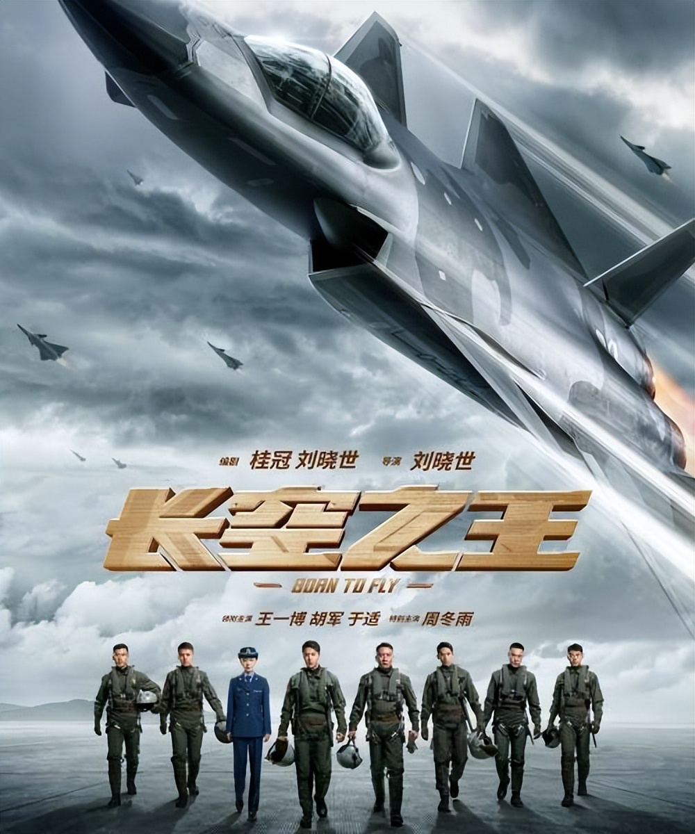 Box office war, "Unfamiliar Life" is about to counterattack "The King ...