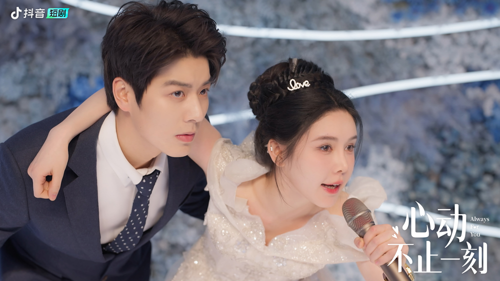 "The heart beats for more than a moment" will be broadcast on April 2. Jiang Shiqi's "marriage ...