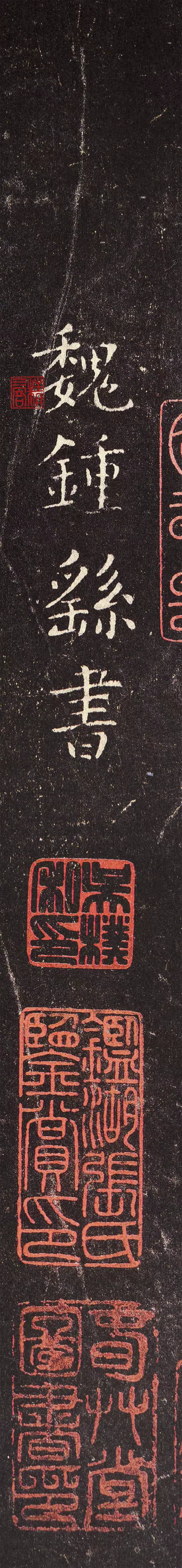 When Zhong Yao's lower case was enlarged dozens of times, he was ...