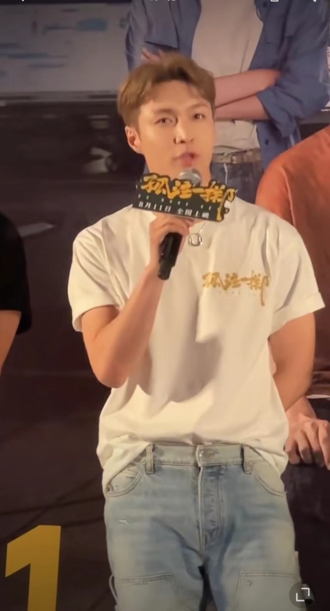 Zhang Yixing: I am not traffic - iNEWS