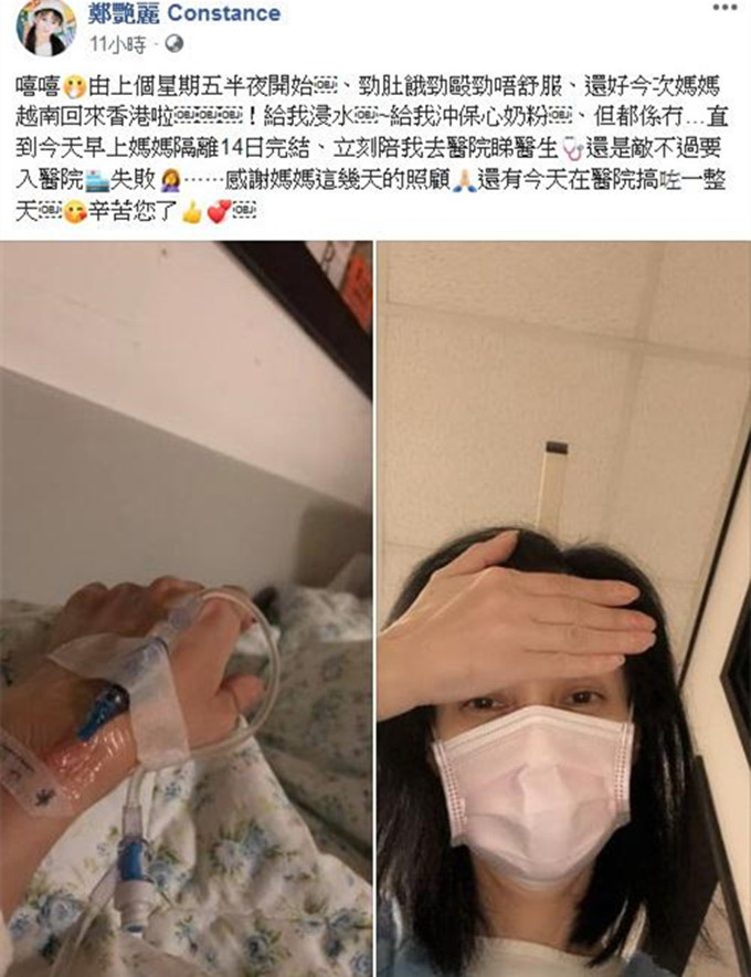 TVB actress Zheng Yanli enters ICU again!The needle in the hand is wrapped with tape, and it has ...