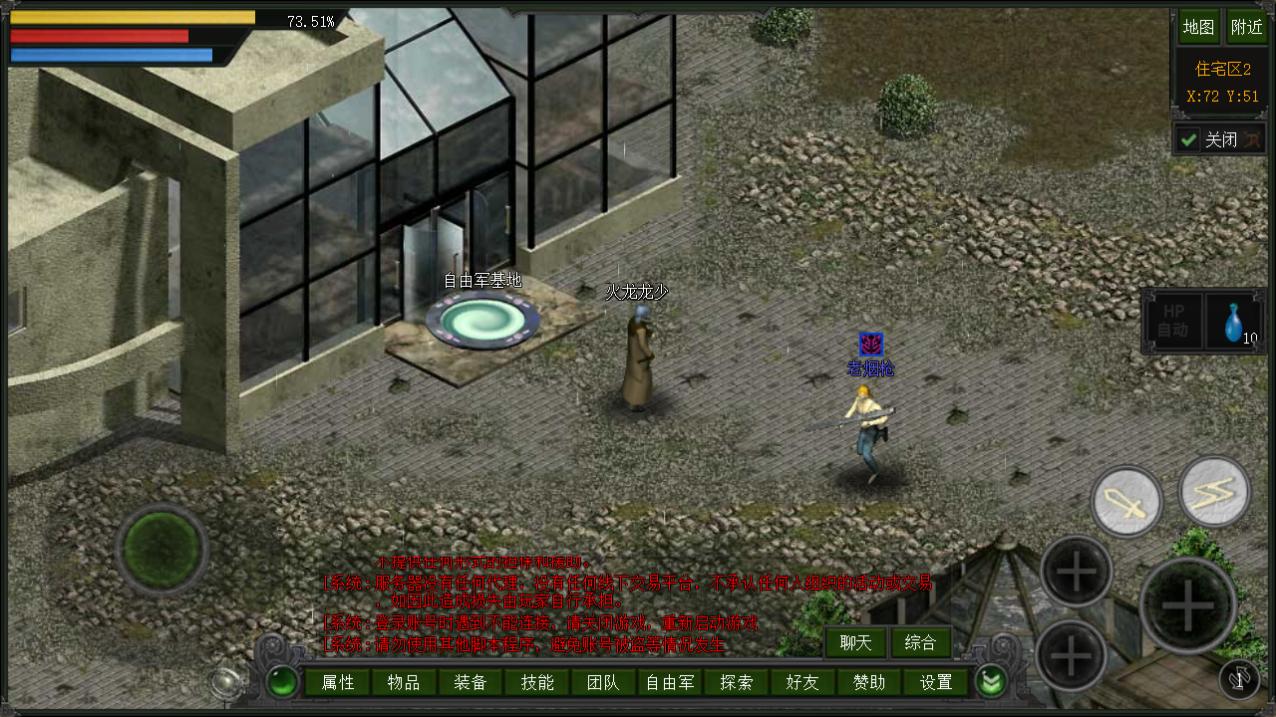 Red Moon mobile game: 1-1 perfect replica of the end game, classic ...