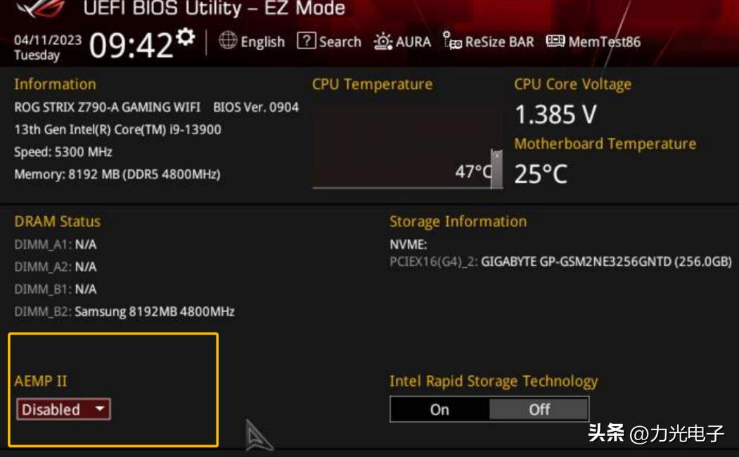 New memory technology, AEMP one-key overclocking to improve memory ...