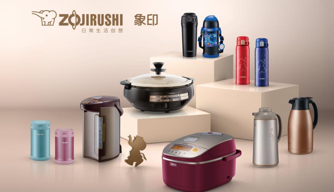 Three times to encircle and suppress China's Galanz: What is Zojirushi ...