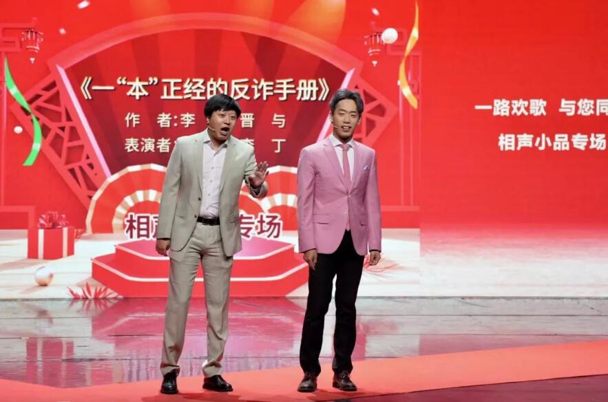 "Cross Talk National Team" shot, the two parties showed their strength ...