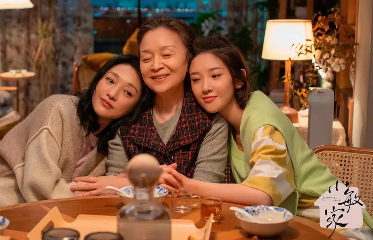 "Xiaomin's House" is set, Huang Lei, Zhou Xun, Qin Hailu and other ...