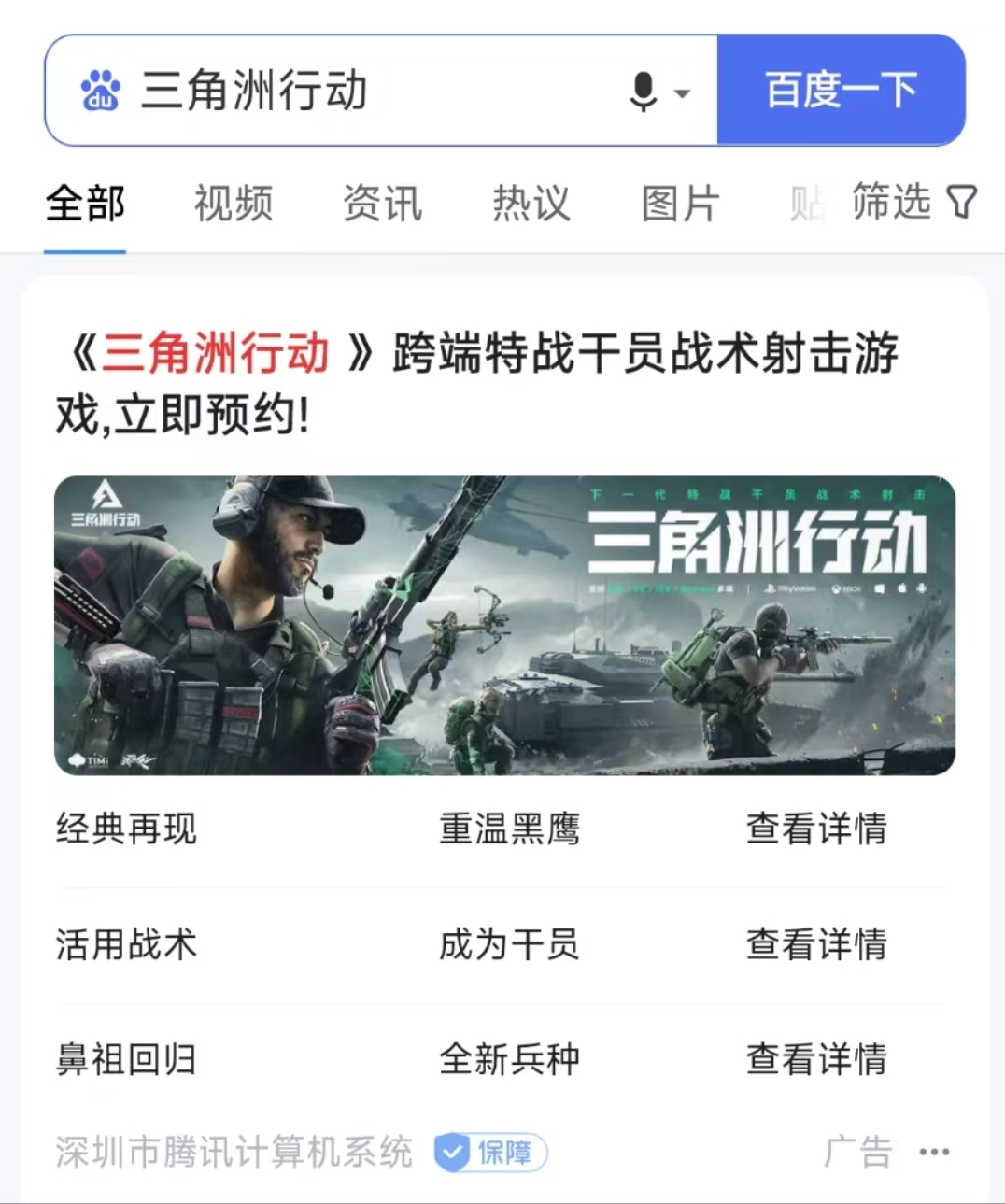 Ye Qing back! The FPS masterpiece that contracted countless people's ...