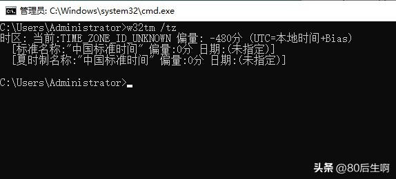 時間管理大師：w32tm命令，一學就會。 - 資訊咖