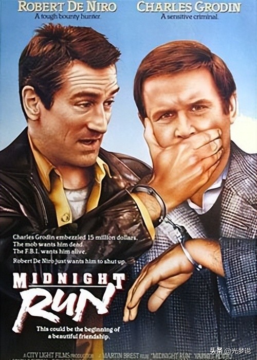 How does "Midnight Run" show the theme of young people pursuing dreams ...