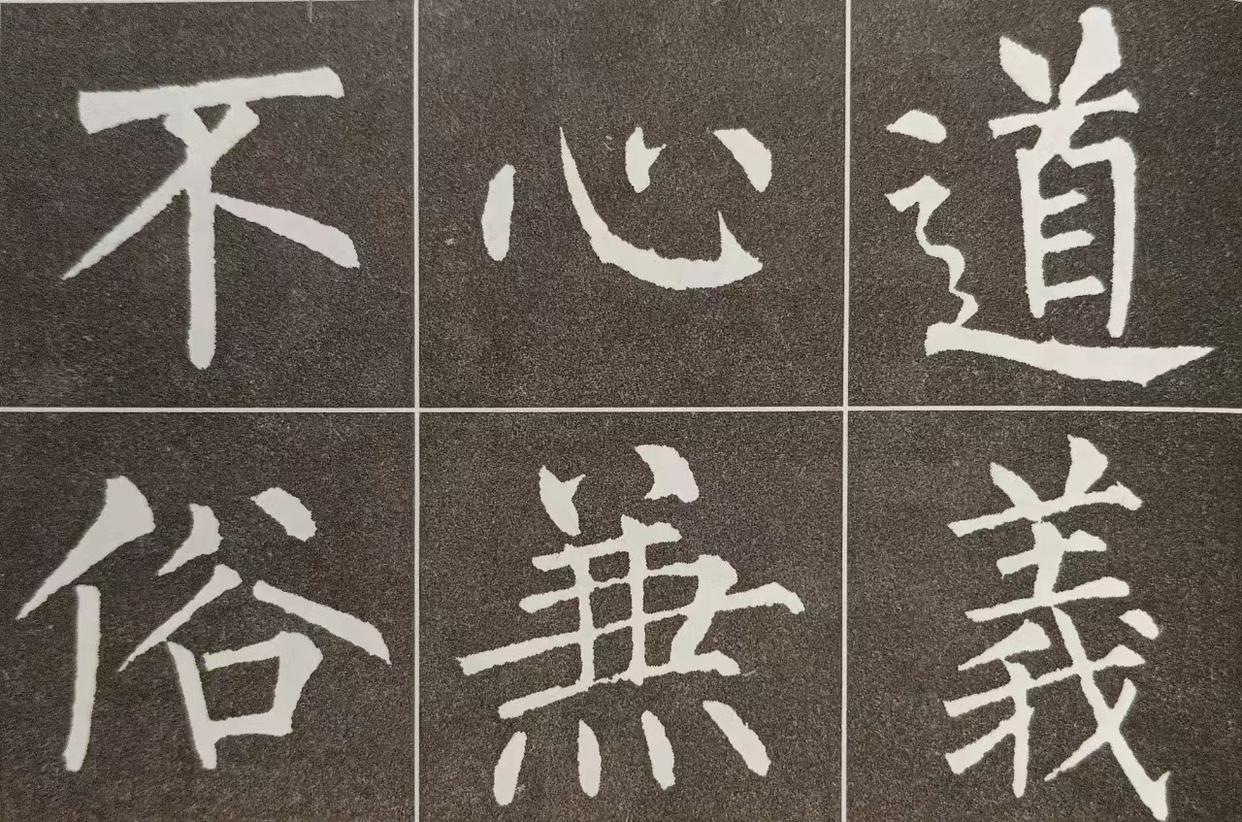 How to learn Liu Ti? 11 pictures of model characters, let you know how ...