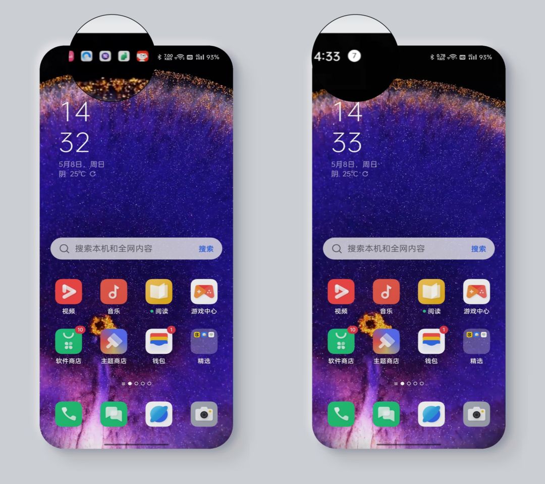 The status bar is up to you, let's take a look at these tips for OPPO ...