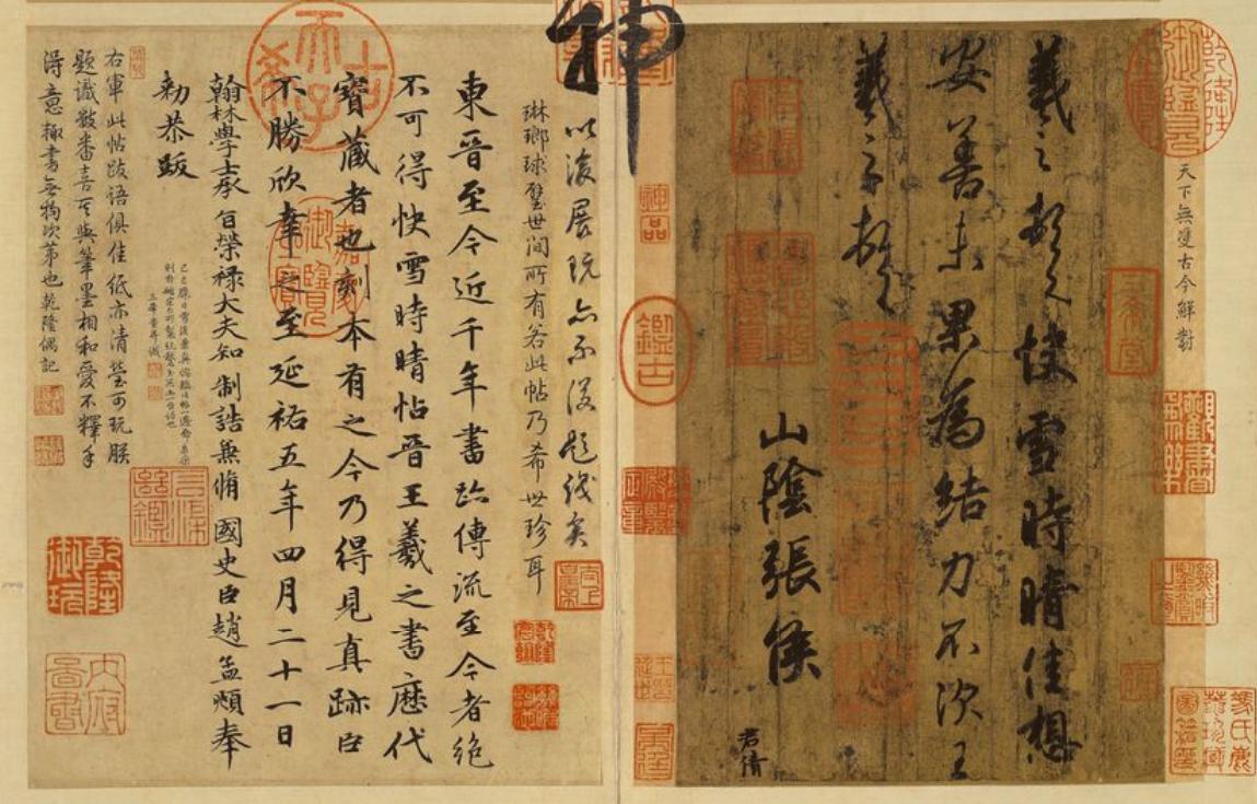Wang Xizhi's regular script is not as good as Zhong Yao's, and his cursive script is not as good ...