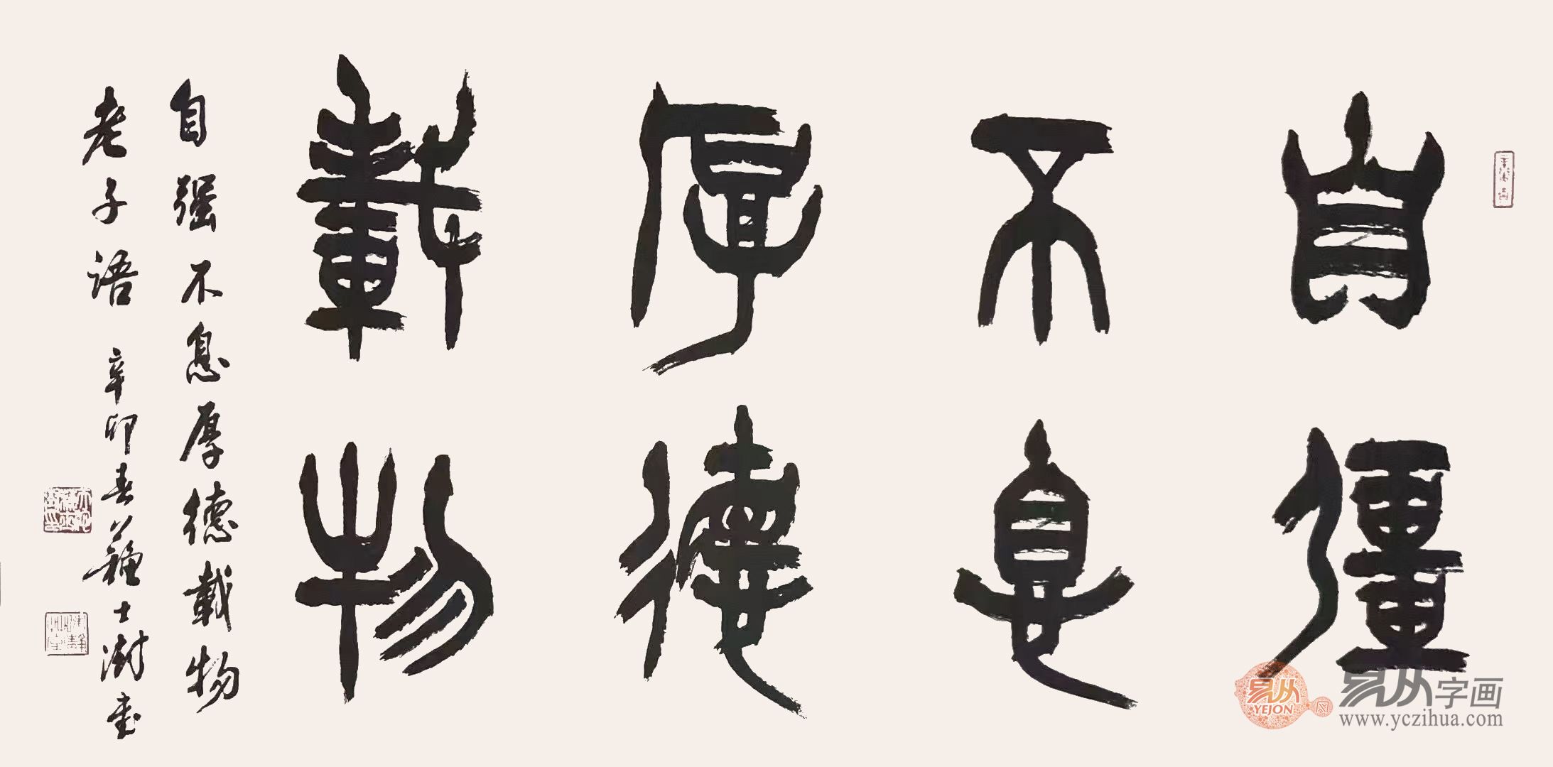 Taste the art Su Shishu's calligraphy works appreciate and experience ...