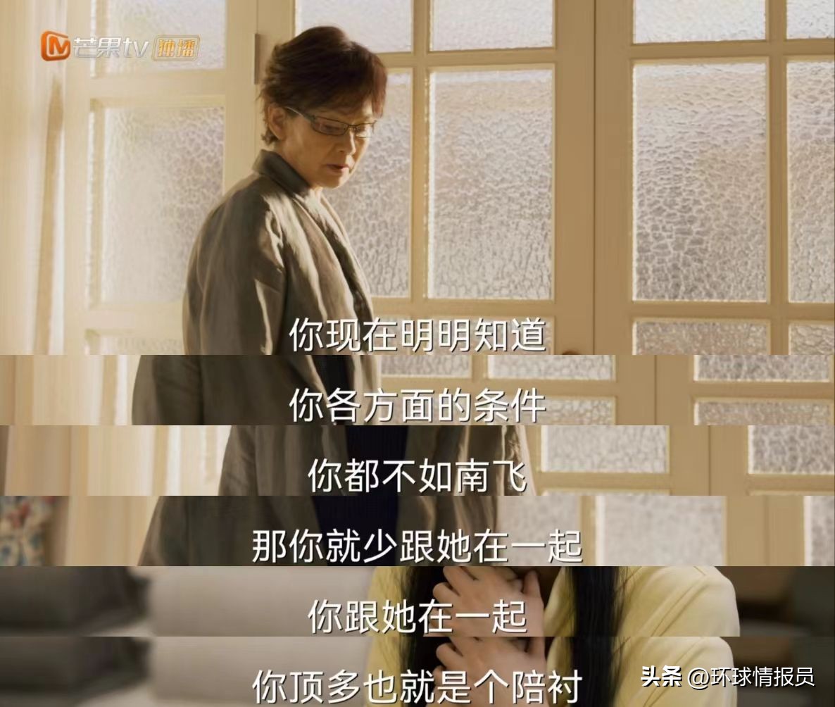 The foreshadowing of "Warm and Sweet" directed by Liu Jiang is great ...
