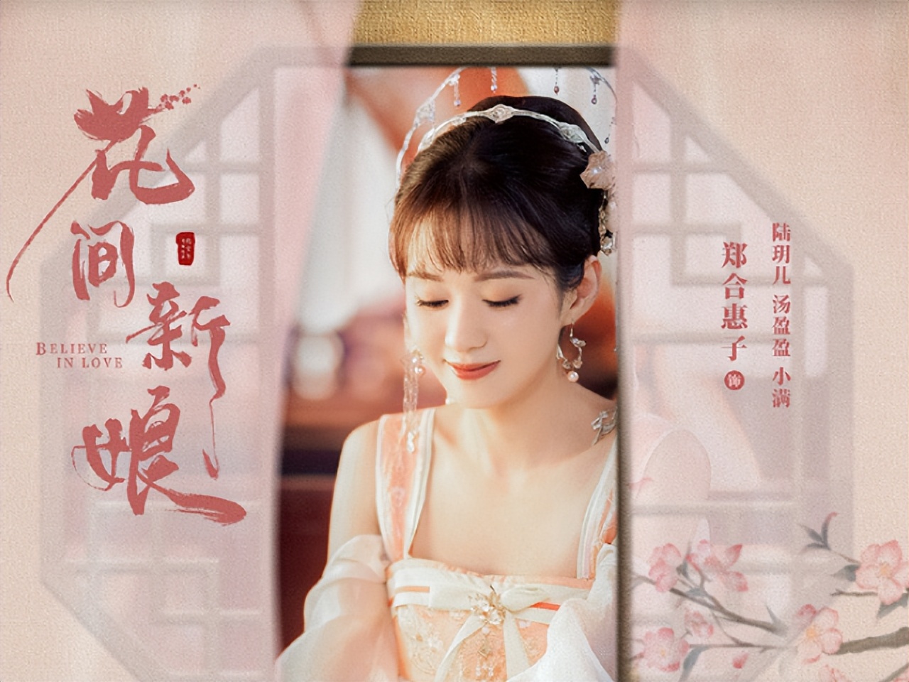 Zheng He Keiko's relationship is suspected to be exposed!They spent ...