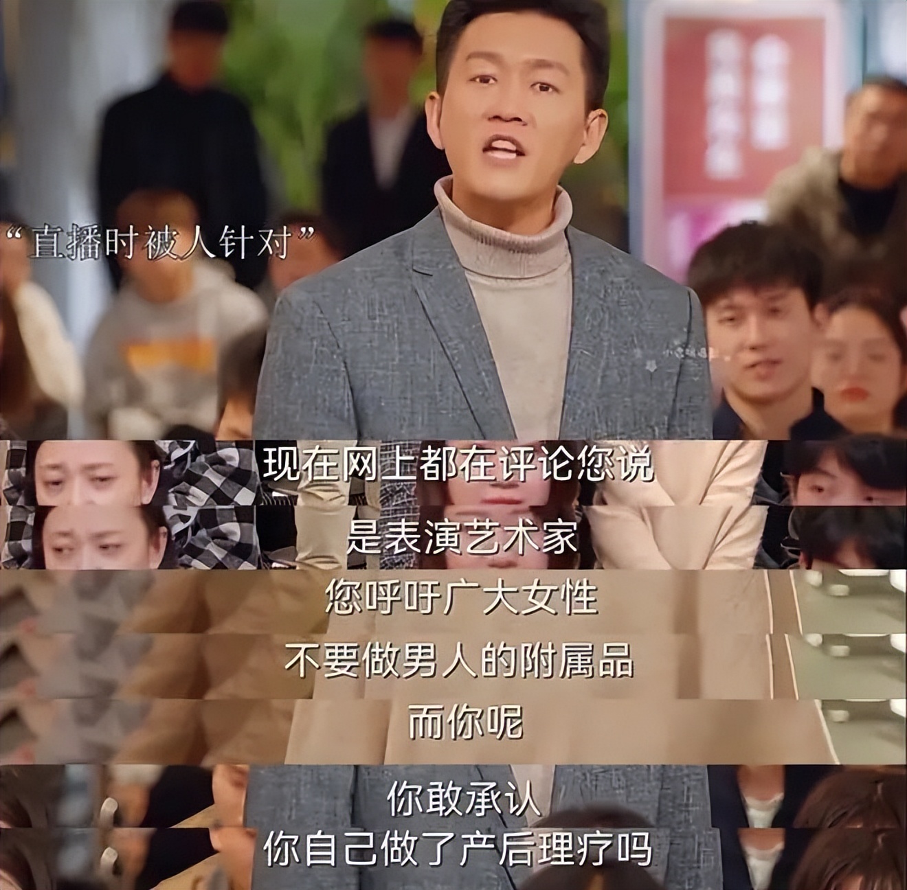 "The Dazzling You" Xia Ling exposes women's fertility problems - iNEWS