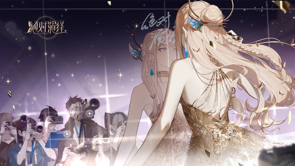 Jin Chen and Chen Yao left one after another. What happened to the once ...