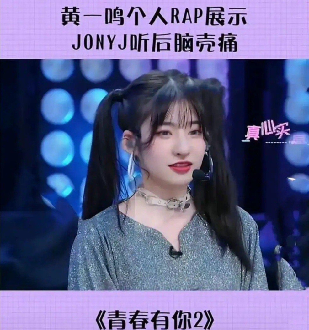 "Youth With You2" Huang Yiming revealed that he was 24 years old and had a child out of wedlock ...