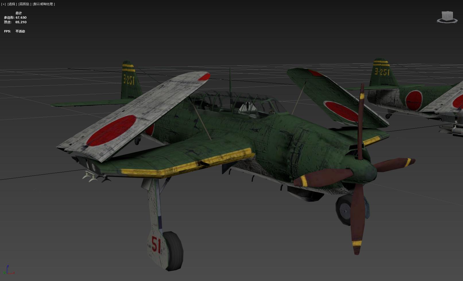 World War II Japan Aichi B7A Ryusei Meteor converted carrier-based attack aircraft - iMedia