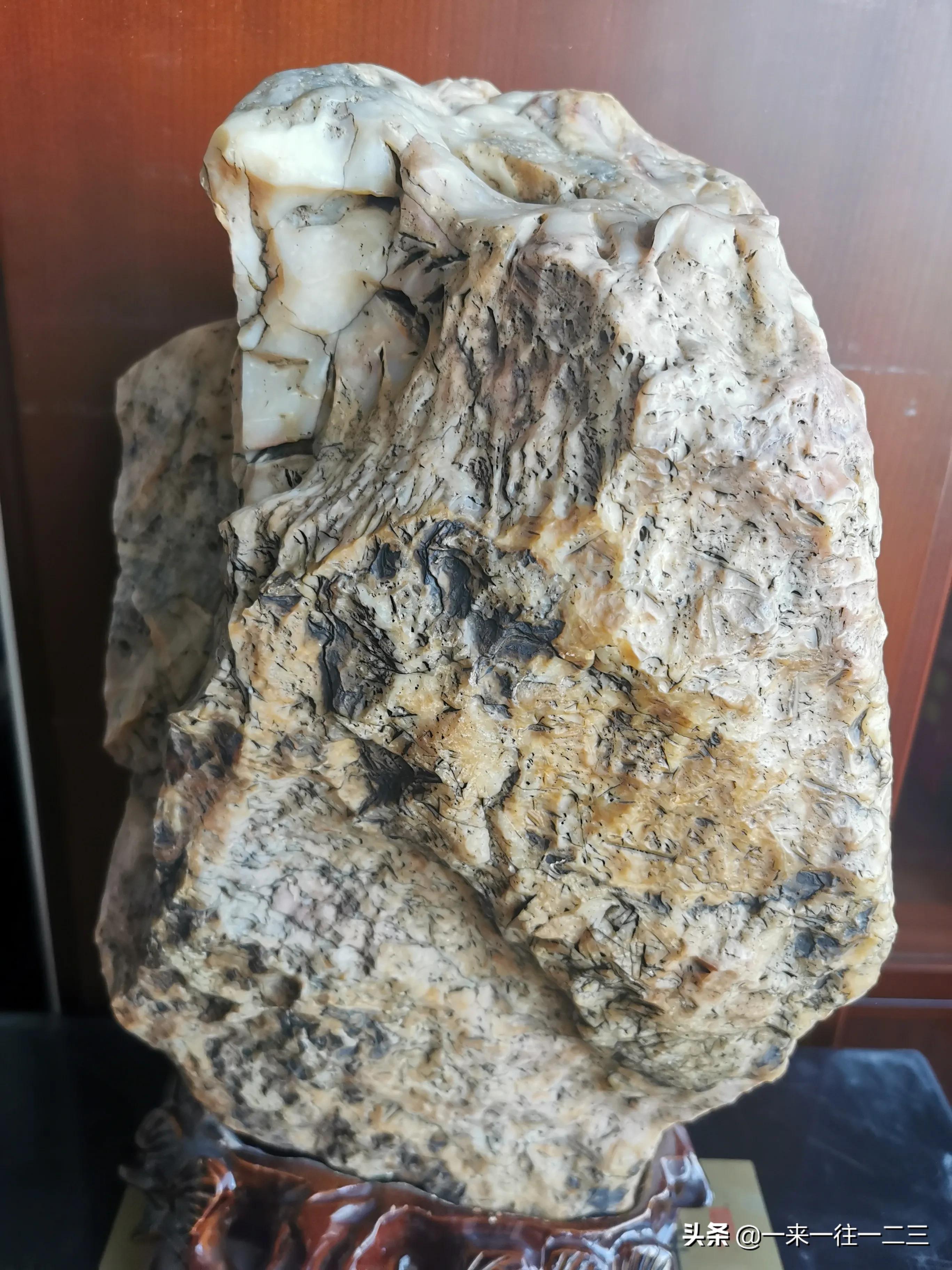 "Who Am I": Rewarding with Stone Road, My Rewards of Natural Strange ...