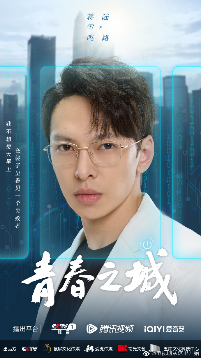 4.12 Drama: Qin Hailu, Di Lieba, Yang Mi, Duan Yihong, Huang Jingyu ...