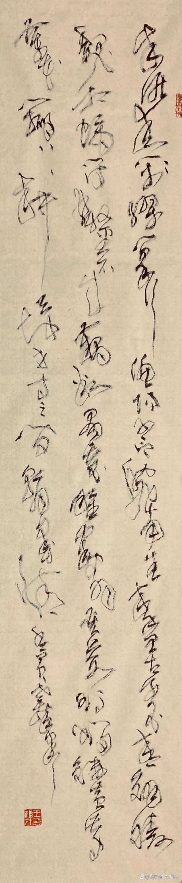 Wang Fucai's cursive poem "Seven Laws: One of China's Sealed Mountains ...