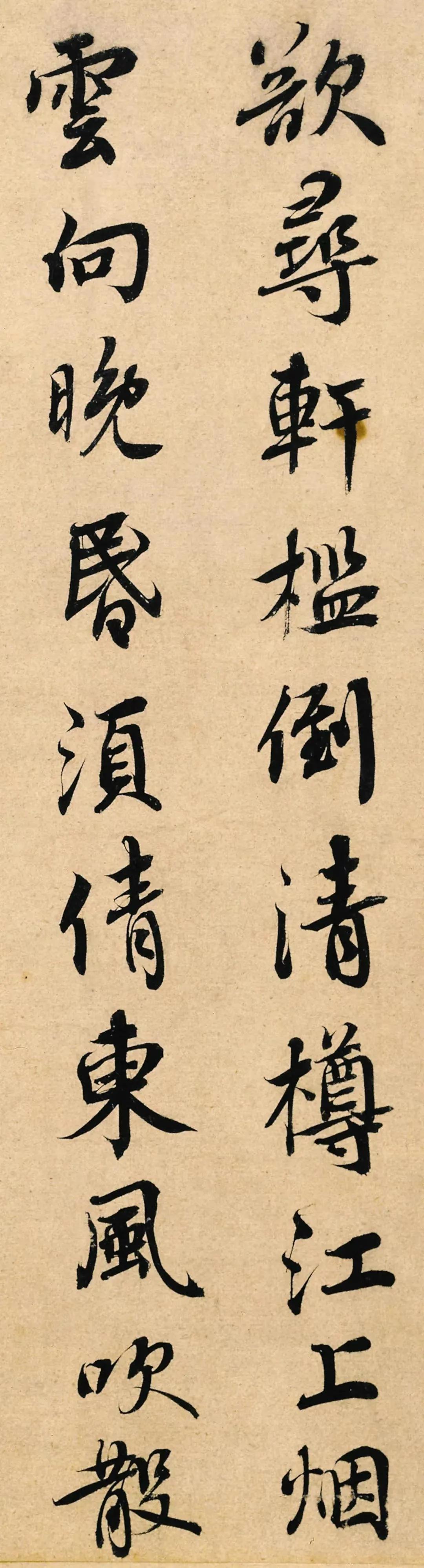 Cai Xiang's calligraphy has real skills - iNEWS