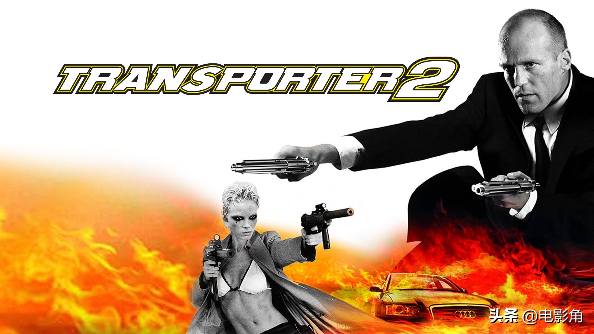 20 years of very traffickers: 'Delivery' movies ranked from worst to ...