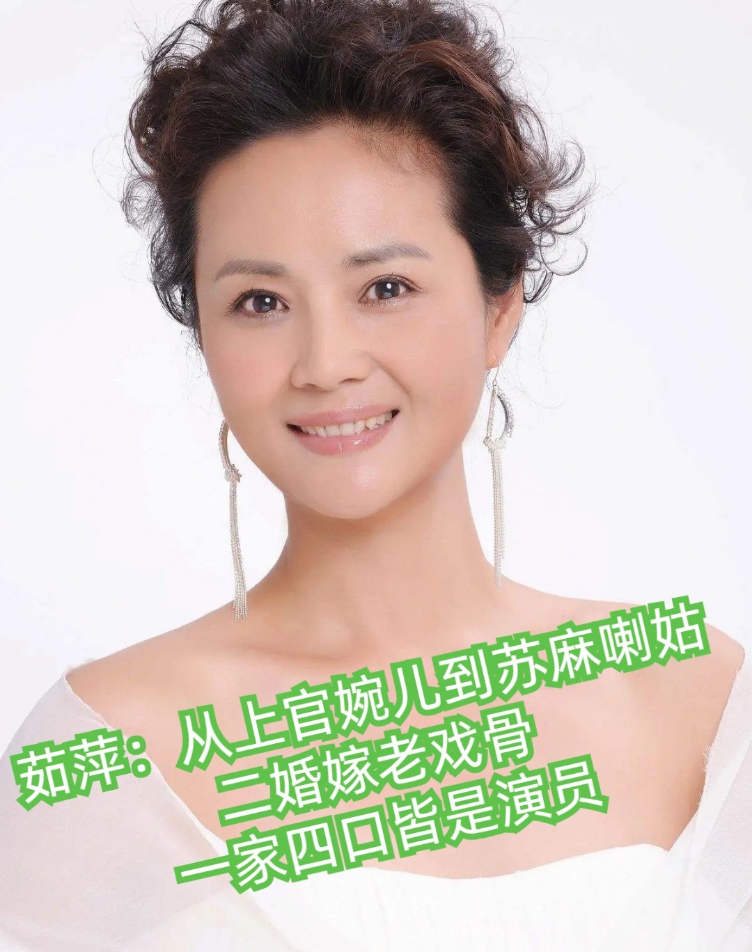Ru Ping is a household goddess. She has four representative roles. The ...