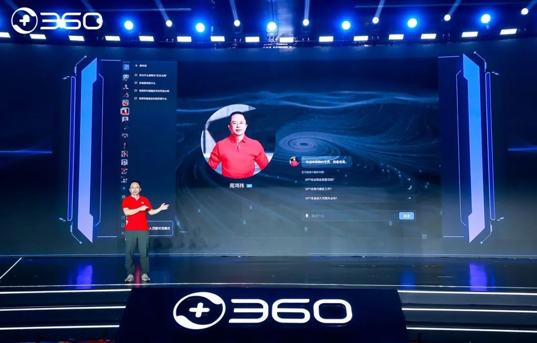 What does 360 bring to the industry by releasing a "soul" digital ...