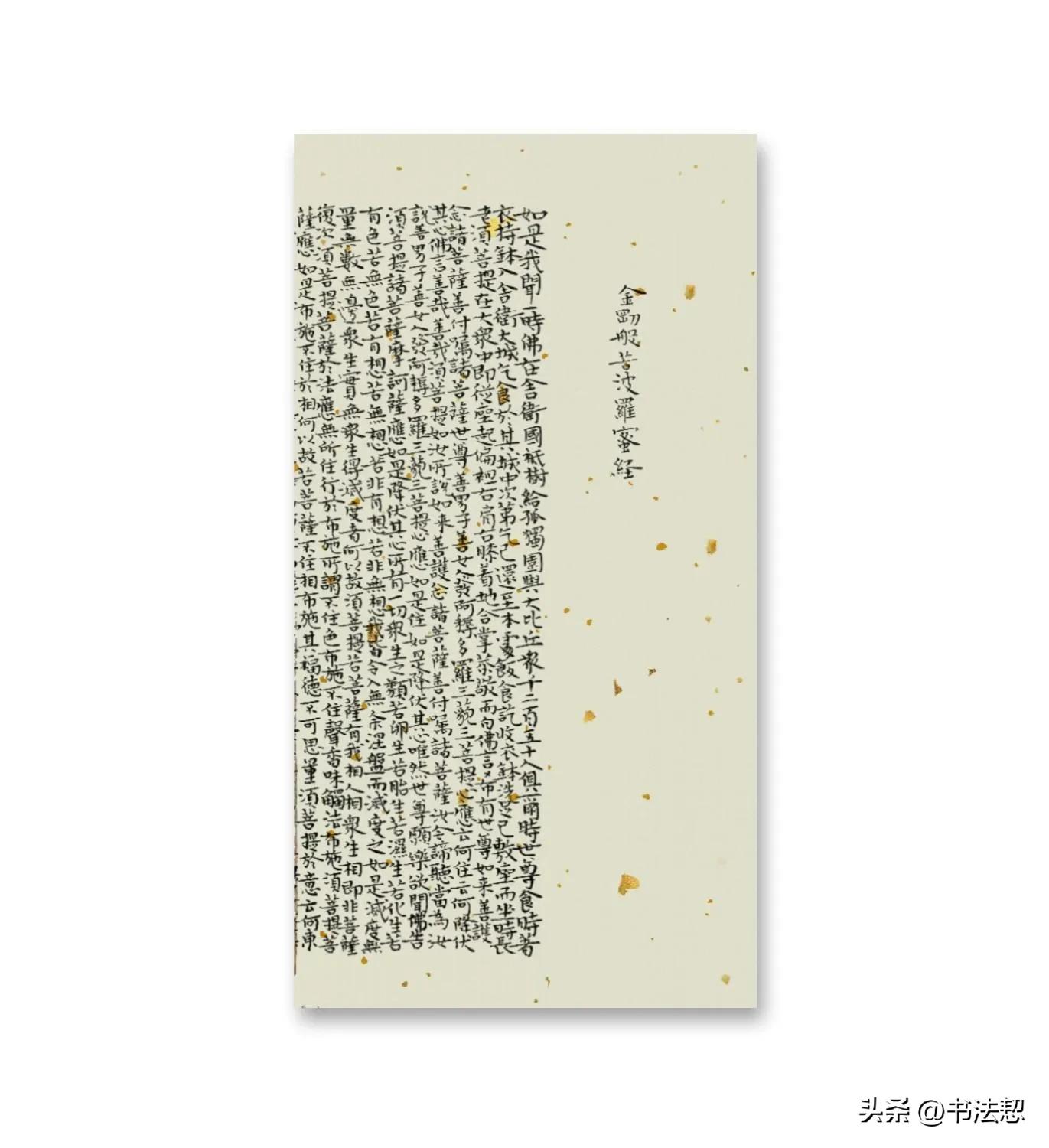 Why do you turn fun into trouble? The words of the old Zen master ...