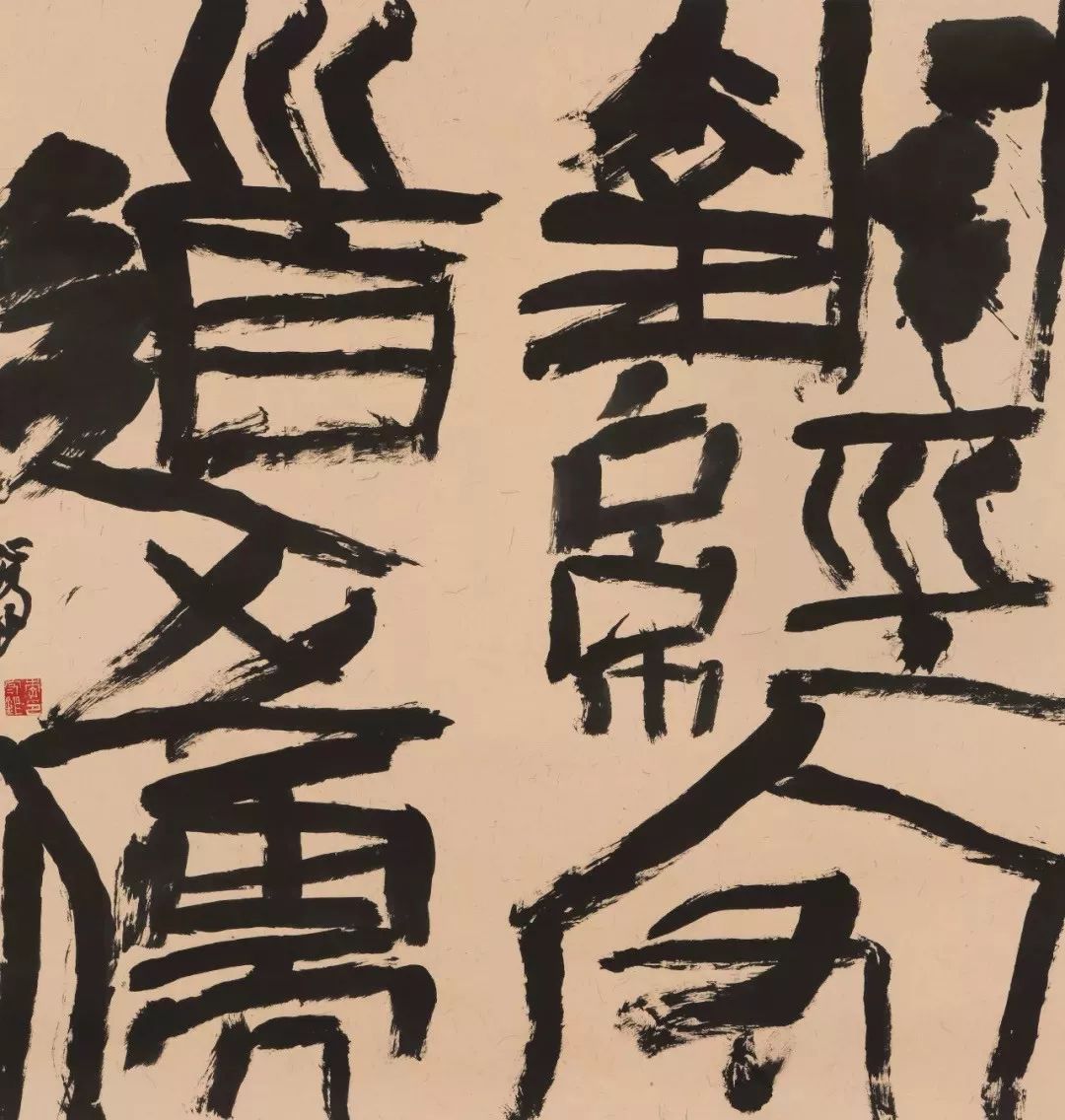 All the judges voted for a calligraphy work that shocked the ...