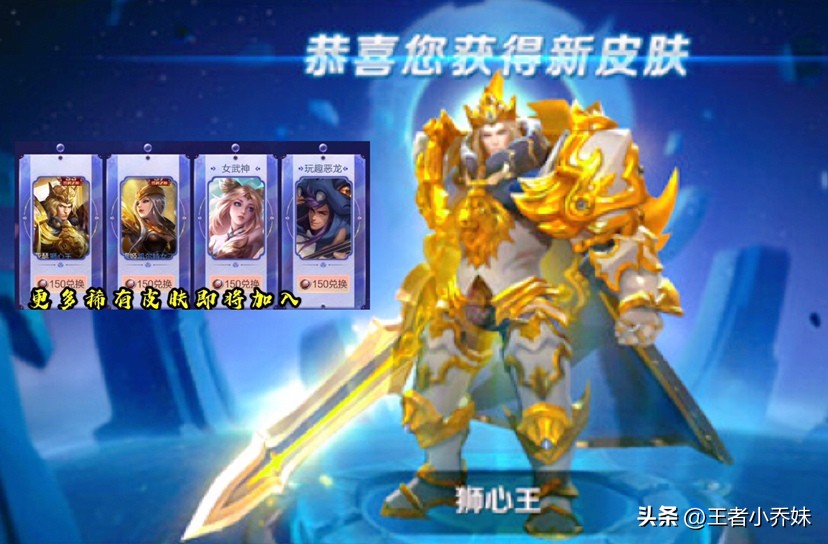 Daji pink limited official announcement, 5 new skin raids, fracture ...