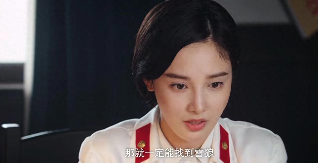 "Thrush" No need to guess, Snow Wolf is Director Luo! Luo Shanshan's ...